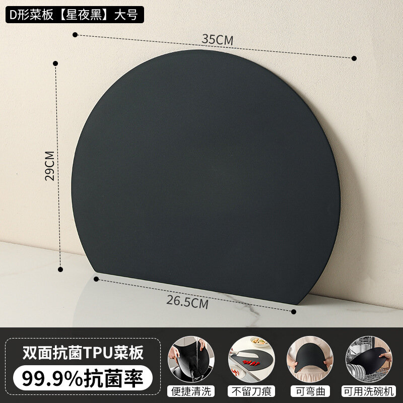 Японский стиль гибкая разделочная доска полукруглая двусторонняя антибактериальная доска для нарезки фруктов черная разделочная доска из пищевого TPU не оставляющая следов