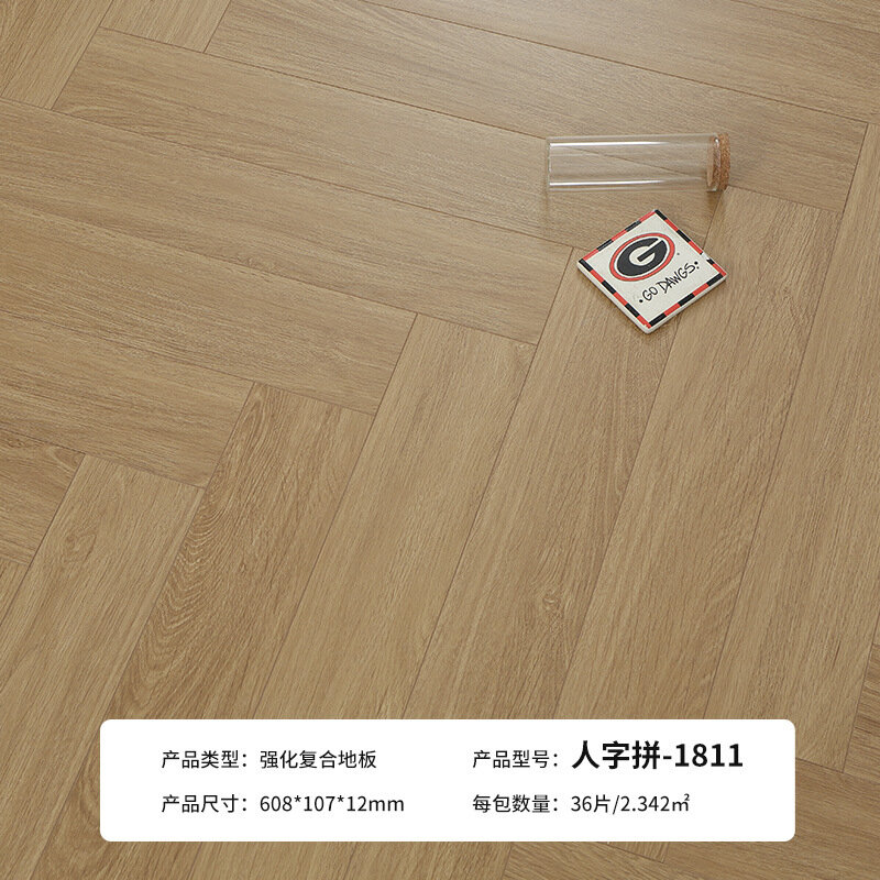 12 мм инженерная деревянная напольная плитка, художественный елочный узор, серо-желтый дуб, натуральный цвет, кремовый стиль, экологичная система замкового соединения