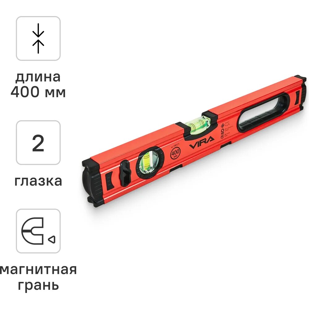 VIRA Уровень пузырьковый 400 мм с двумя глазками 100171