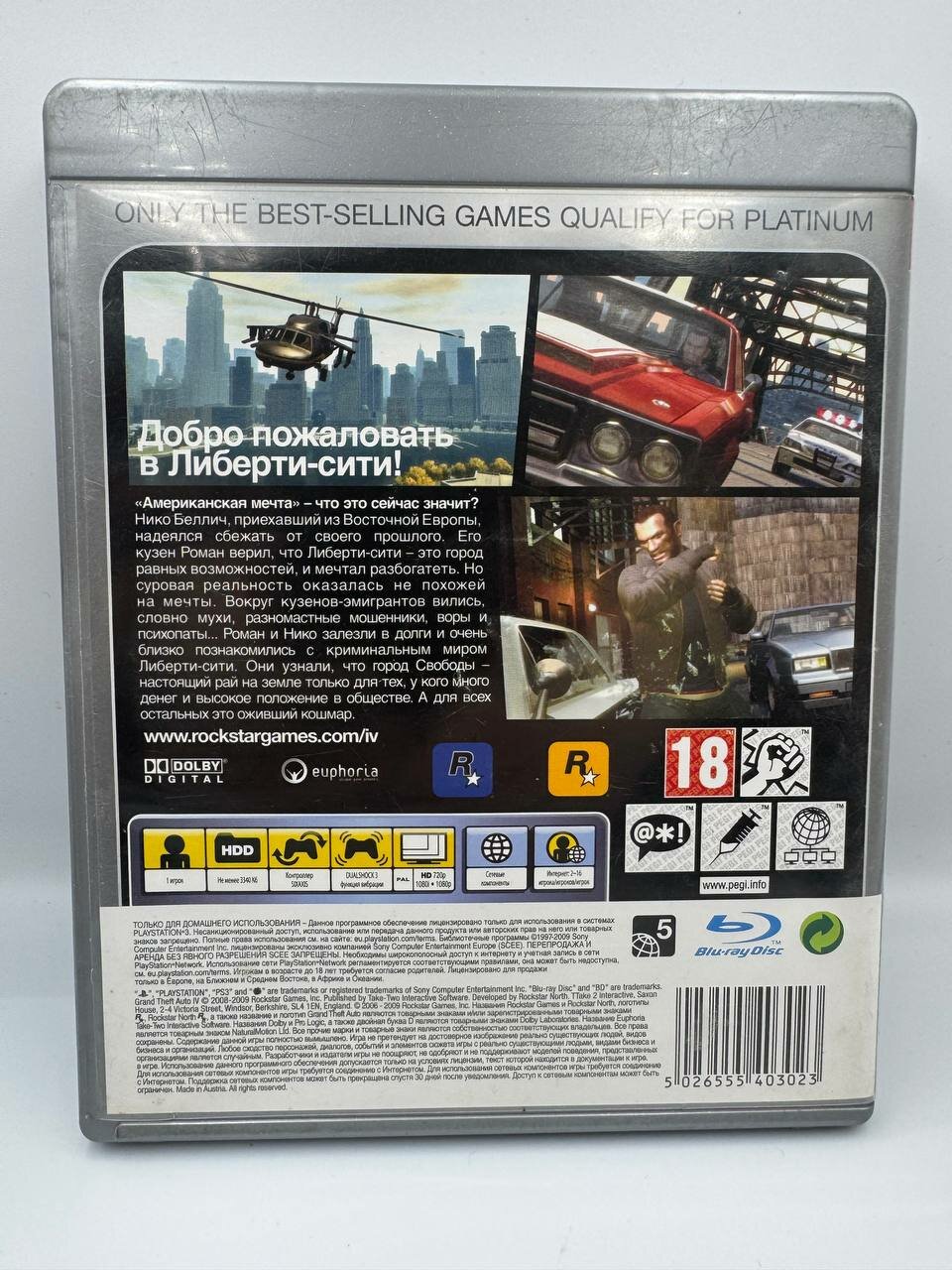 GTA 4 Platinum PS3 (англ.) — фото 1
