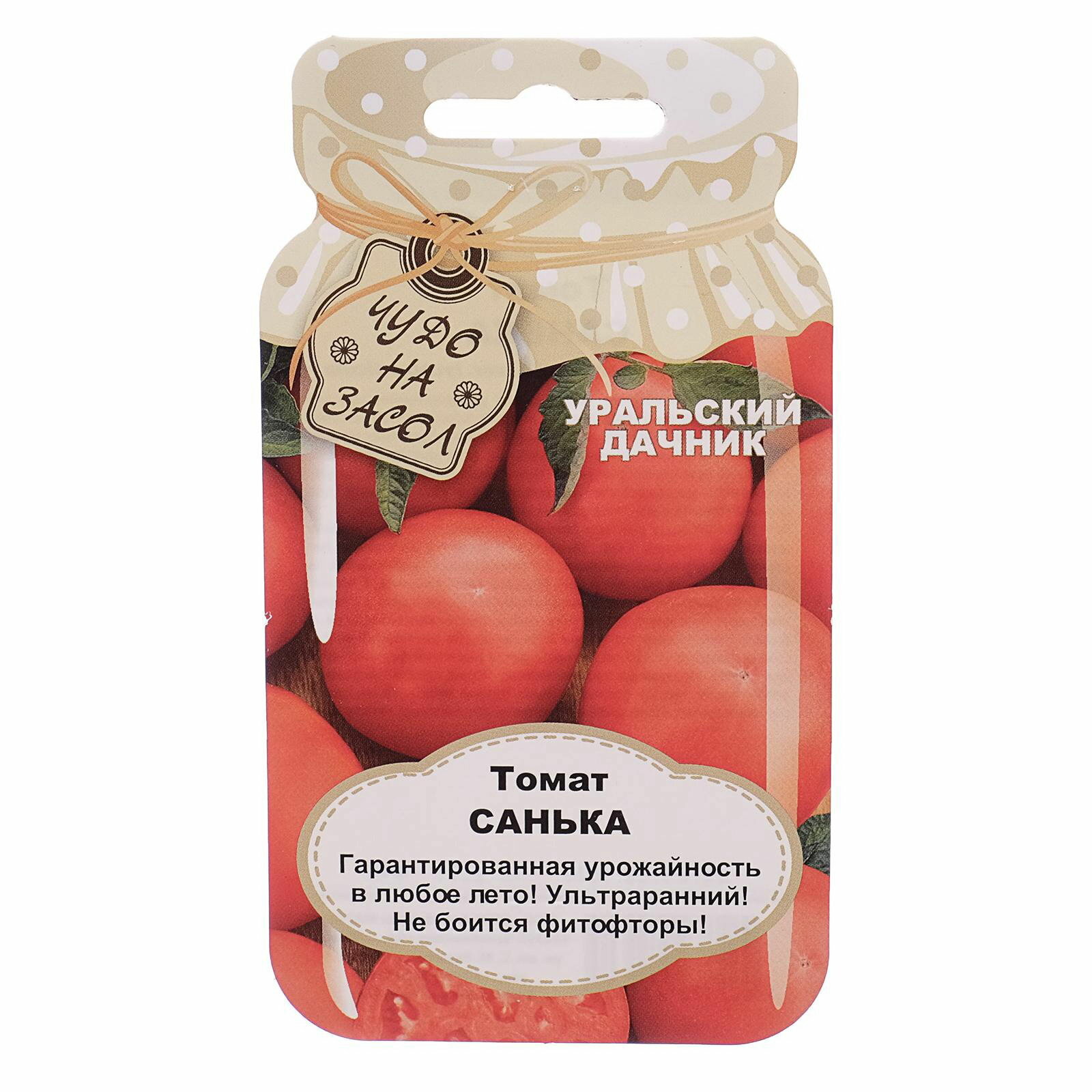 Семена Томат "Санька", засолочный, серия "Банка", 20 шт, посев на рассаду: апрель