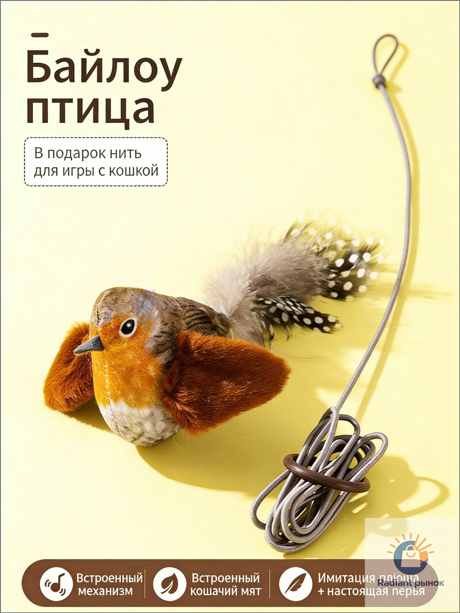 Игрушка-птичка для кошек с имитацией пения, подвесная палочка для развлечения котят, самоигрушка для самостоятельного времяпрепровождения