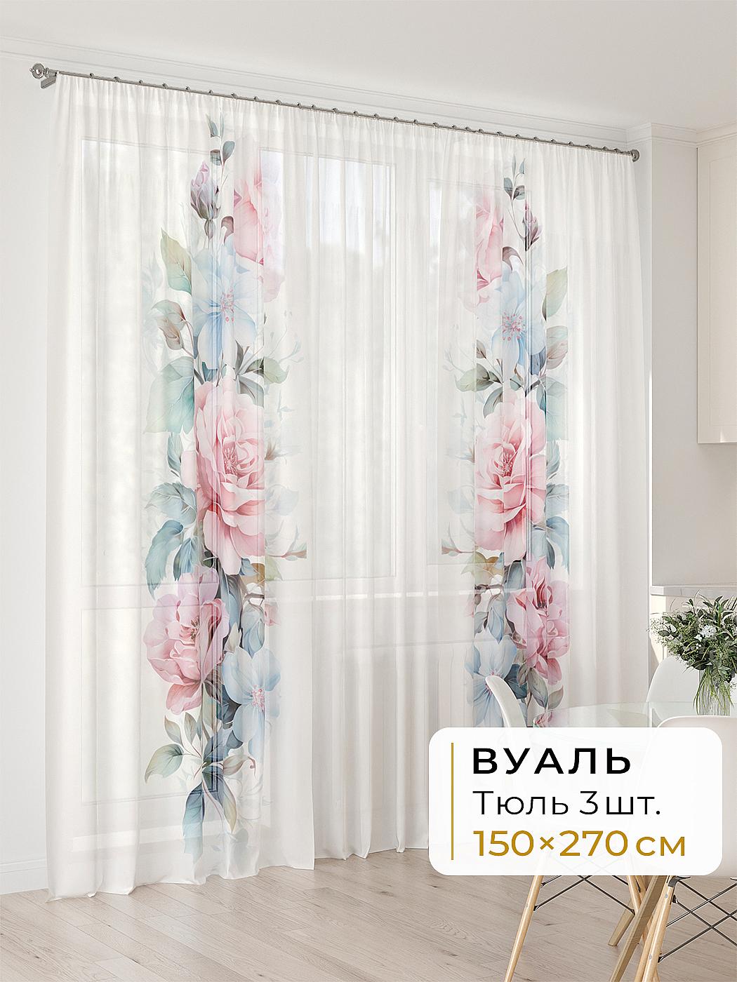 Штора для спальни и гостиной готовая 450x270 см с рисунком (994050270-270)