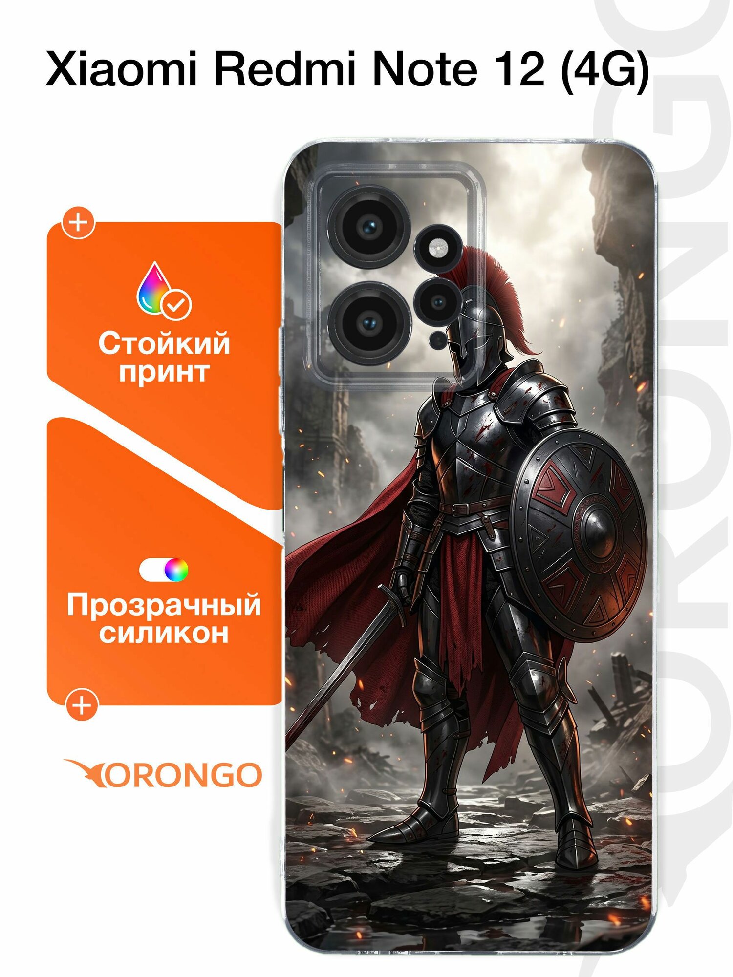 Чехол на Xiaomi Redmi Note 12 4G прозрачный с рисунком, с защитой камеры, с принтом красный страж / Ксиоми Редми Нот 12