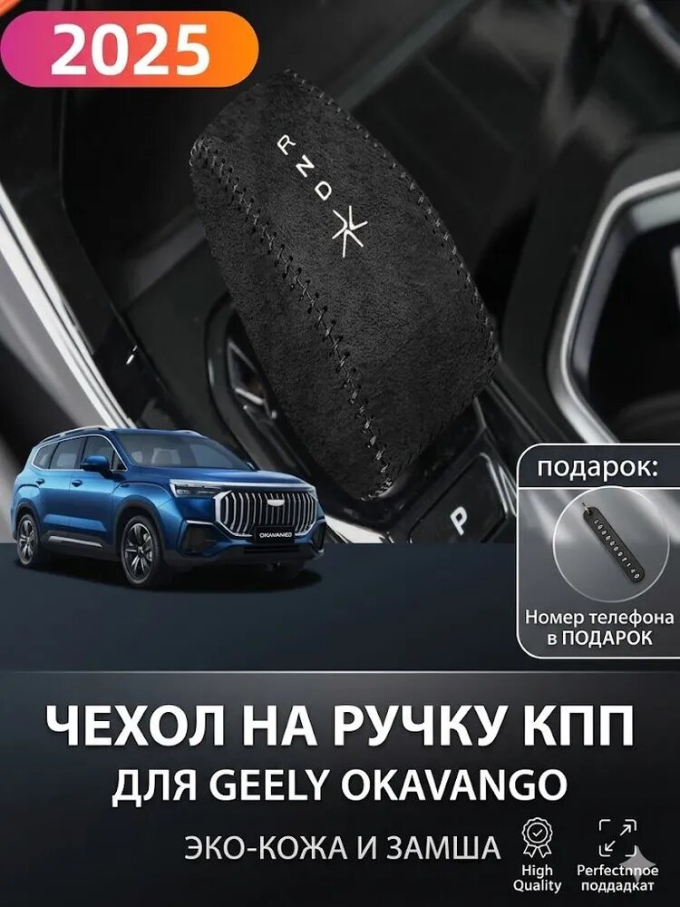 Пленка автомобильная 0.01 мх1 см
