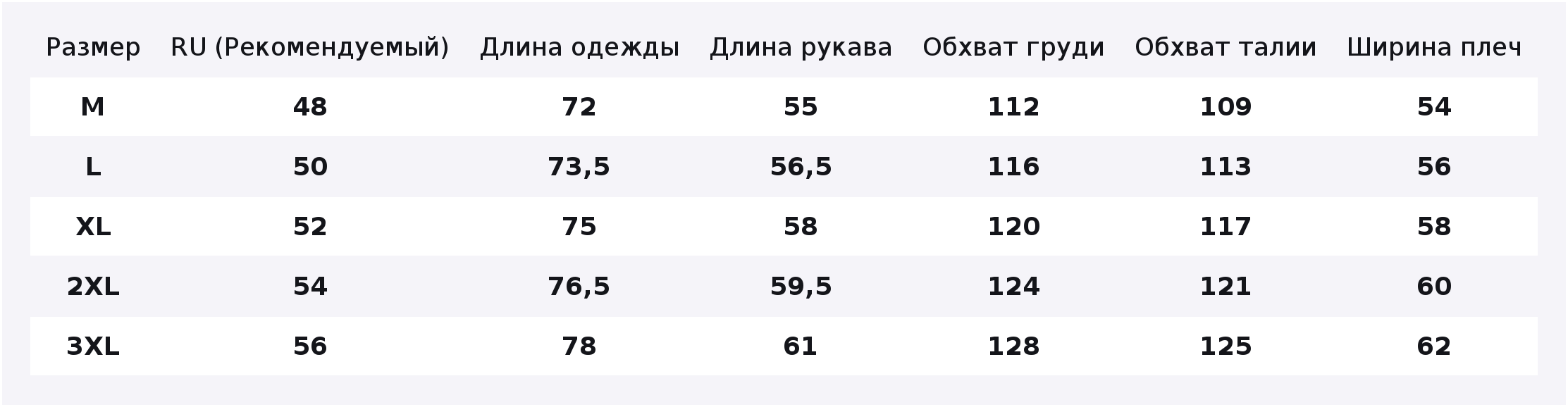 Рубашка Warrior, размер L — фото 1