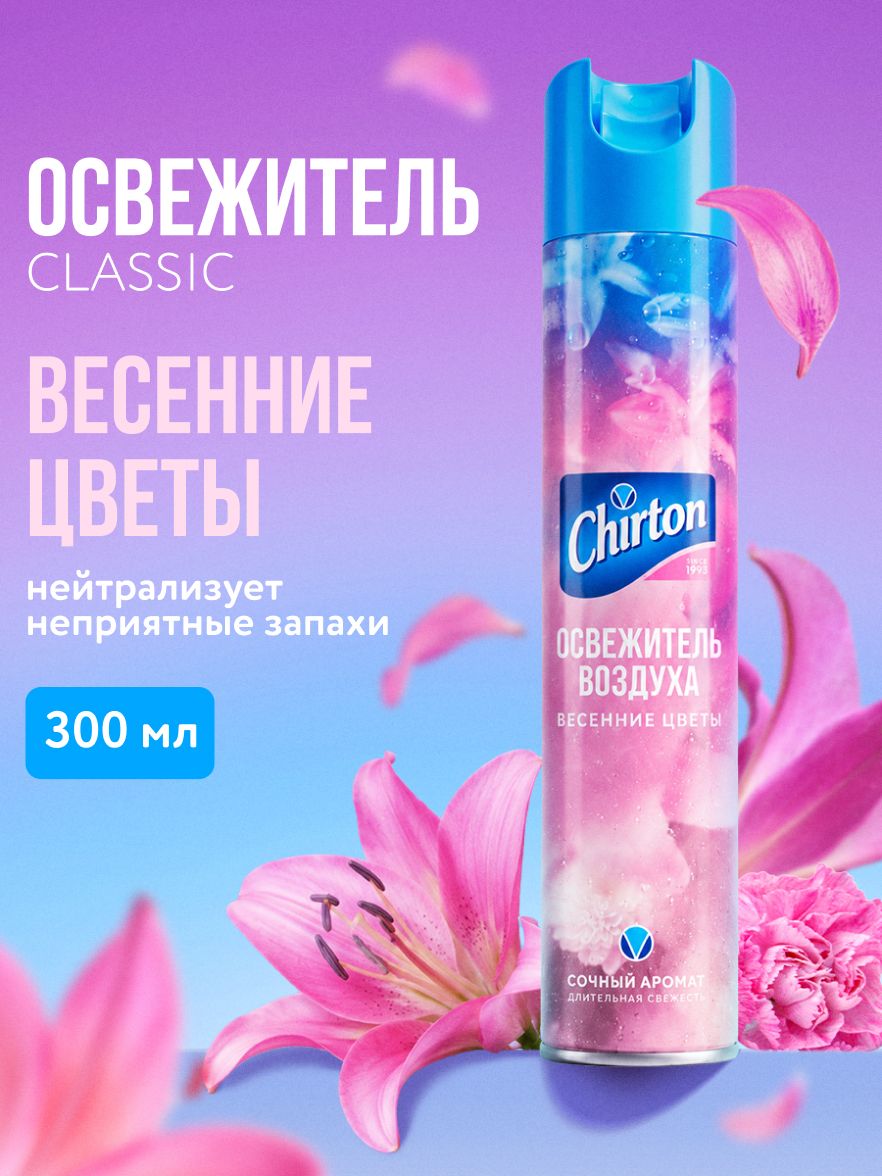 Освежитель воздуха Chirton "Весенние цветы" для дома, туалета и ванны, 300 мл