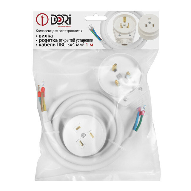 DORI разъем для электроплит РШ-ВШ 32А 220В 2P+PE открытый с кабелем 1м белый