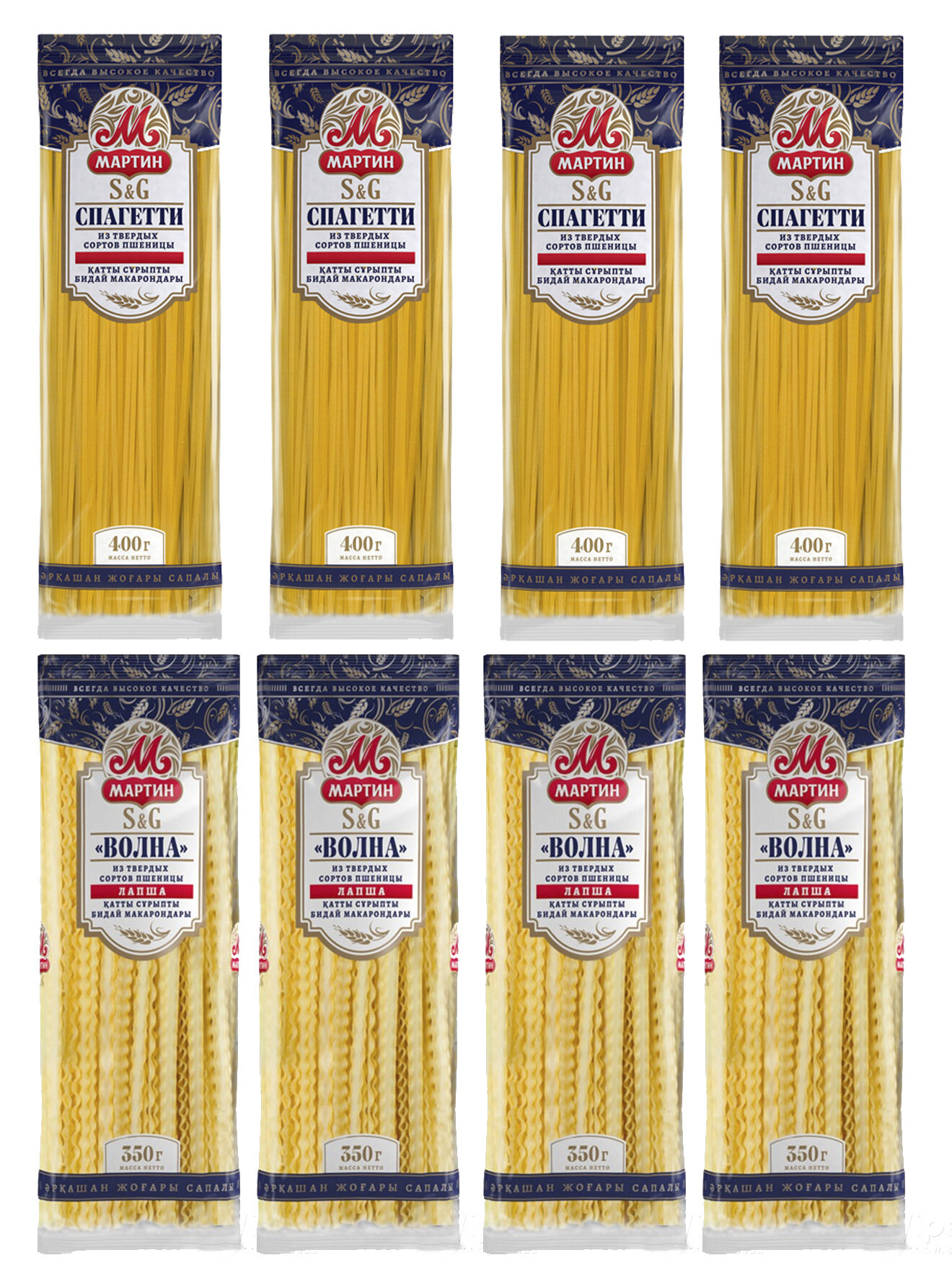 Набор от мартина (Спагетти 400г и Лапша "Волна" 350г), 8шт