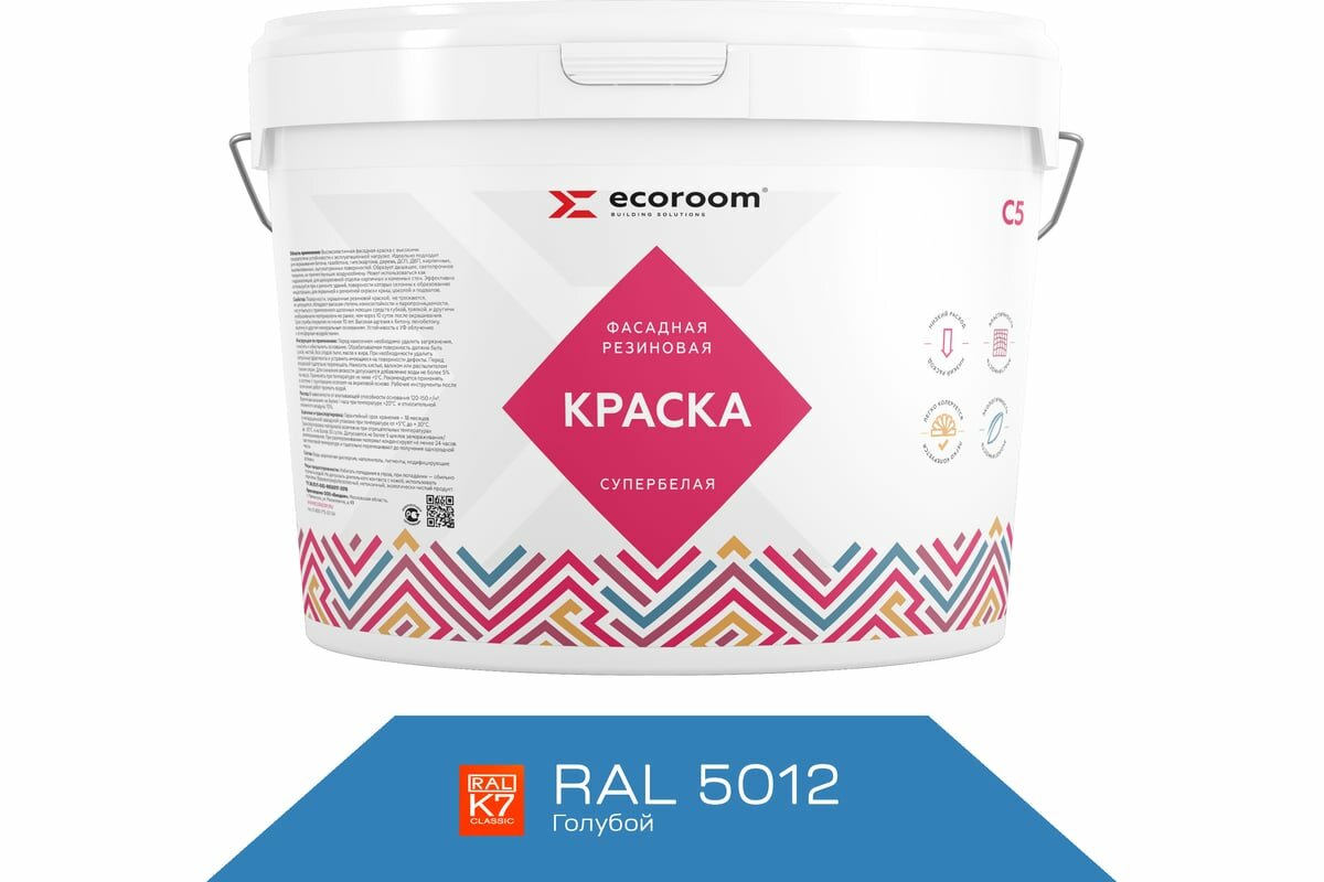 ECOROOM Фасадная резиновая краска RAL 5012 голубой, 1.3 кг Е-Кр-3583/5012
