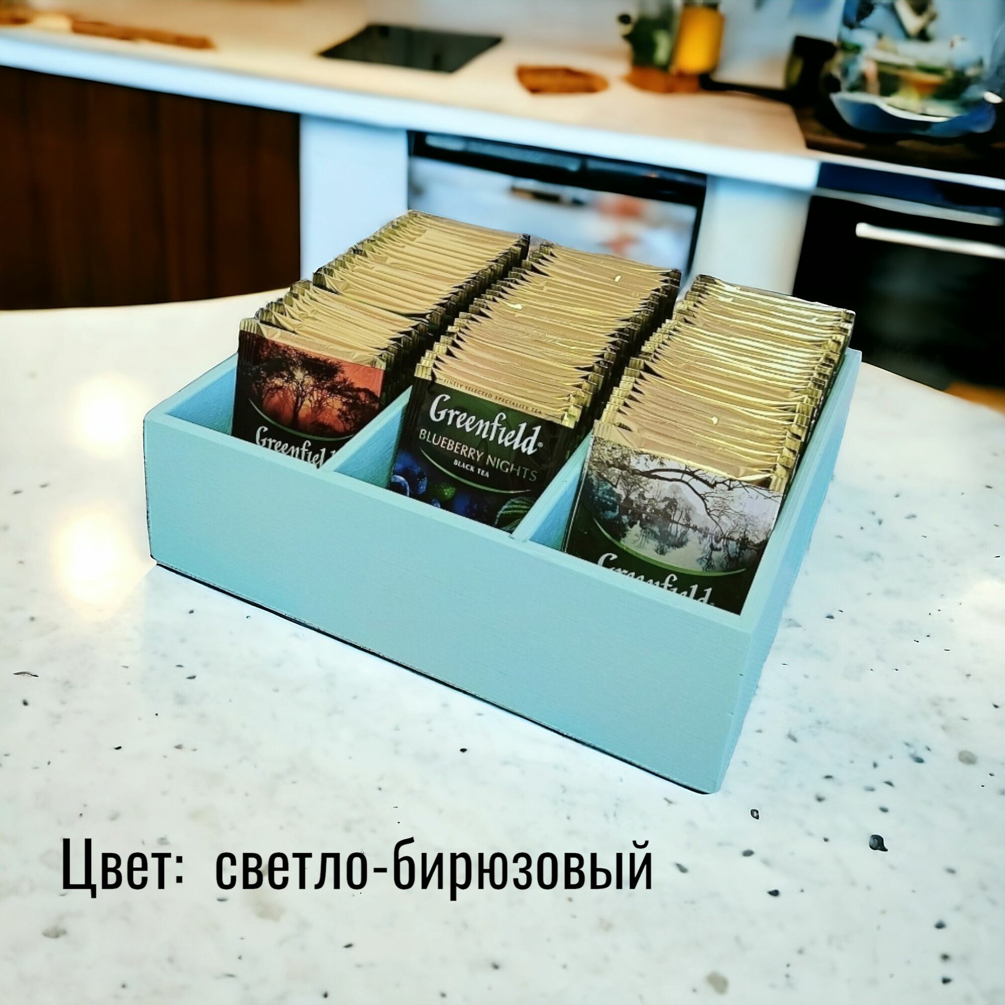 Подставка для чайных пакетиков