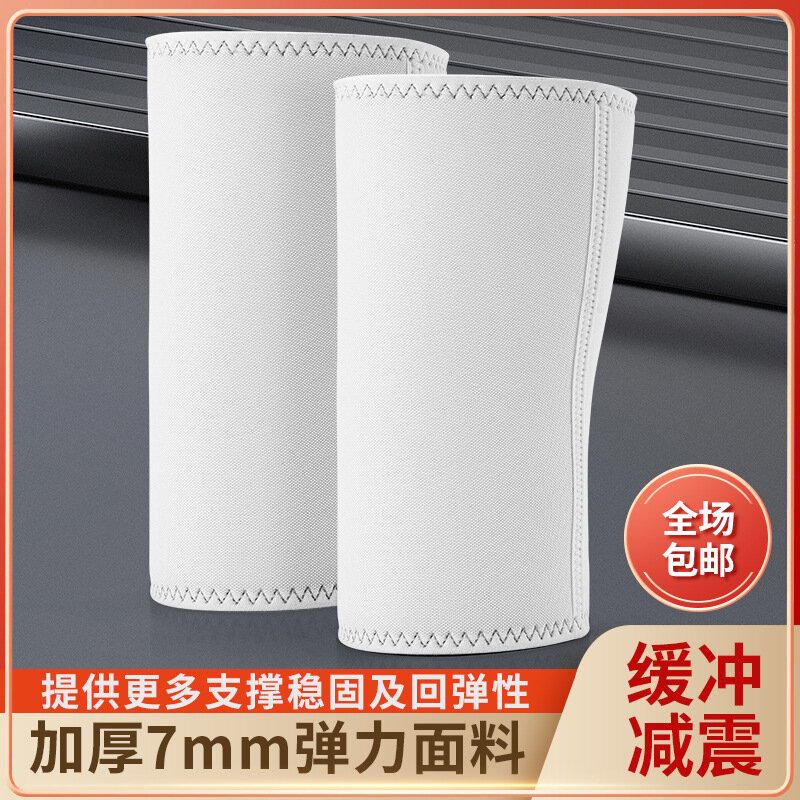 Наколенники CHUANGMEI Fitness Hercules, для фитнеса, S, белые