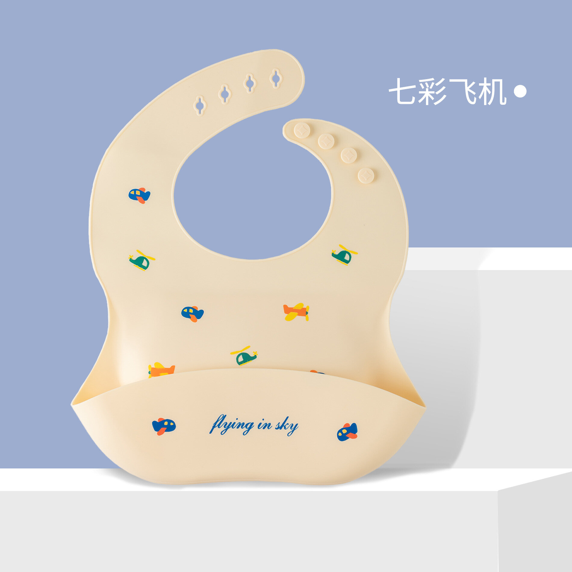 Новый силиконовый нагрудник для малышей 2026 года, популярный детский товар, нагрудник для кормления детей, летний водонепроницаемый нагрудник.