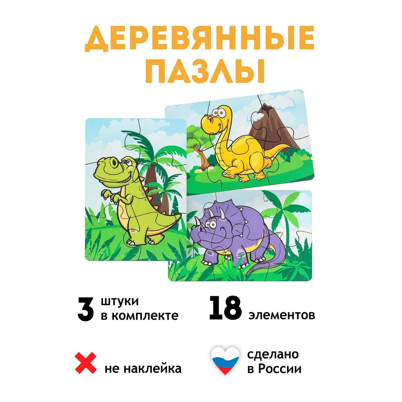 Пазл грат