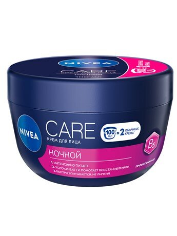 Крем для лица Nivea Care ночной питательный, восстанавливающий и успокаивающий, 100мл