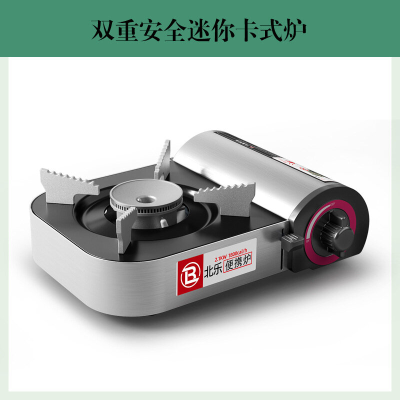 Мини-кассетная плита, автомобильная газовая плита, портативная уличная плита, маленькая газовая плита