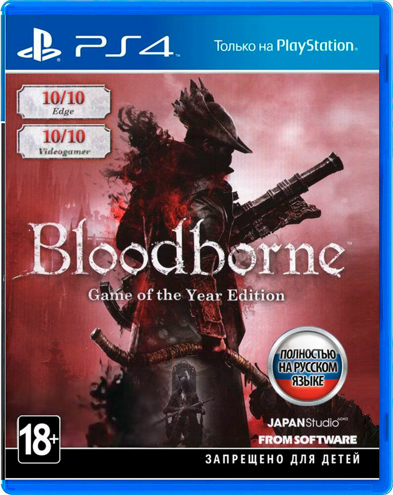 Bloodborne: Порождение крови. Game of the Year Edition [PS4, русские субтитры]