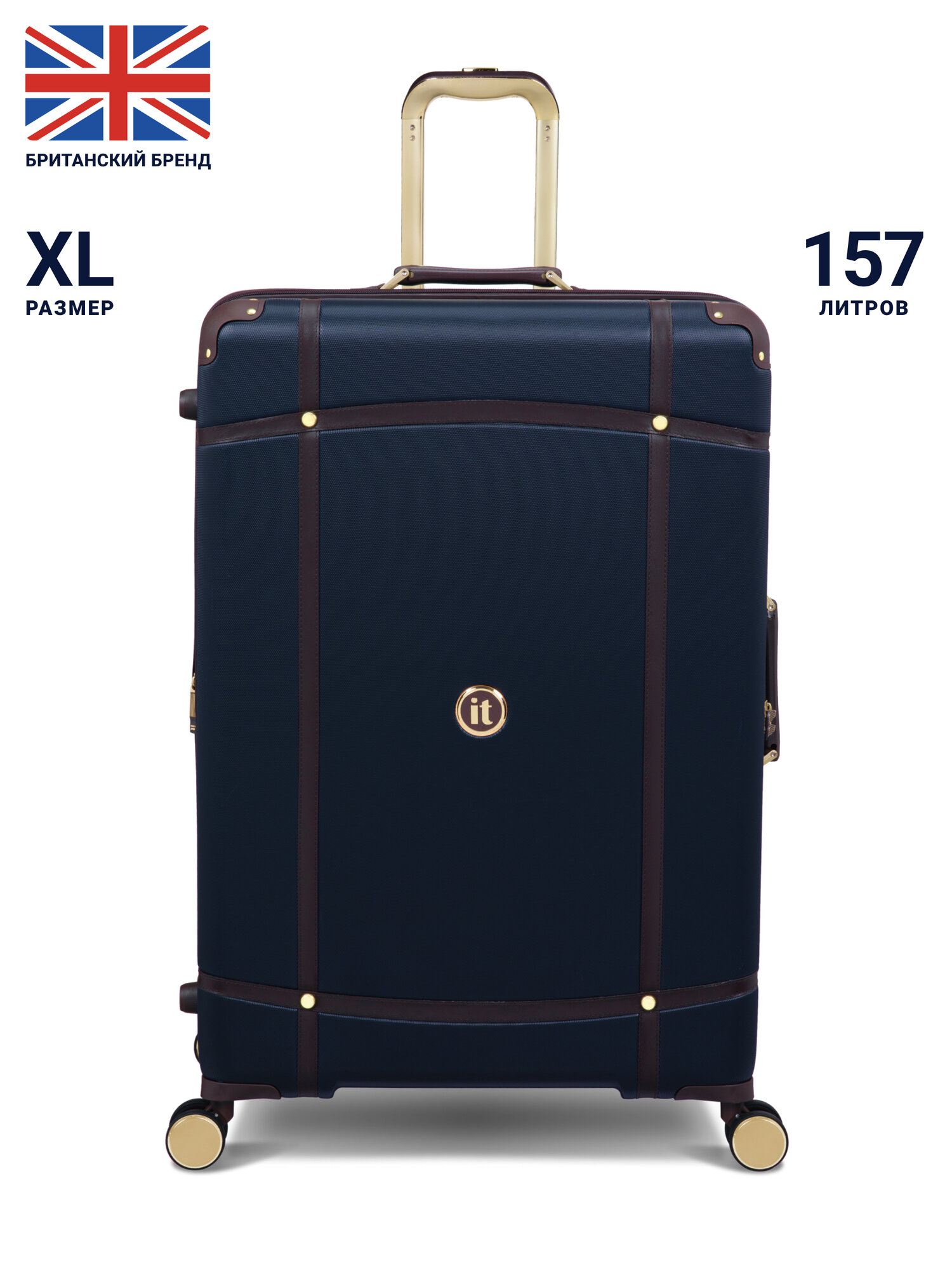 Большой чемодан it luggage, модель Superiority, размер XL, цвет синий