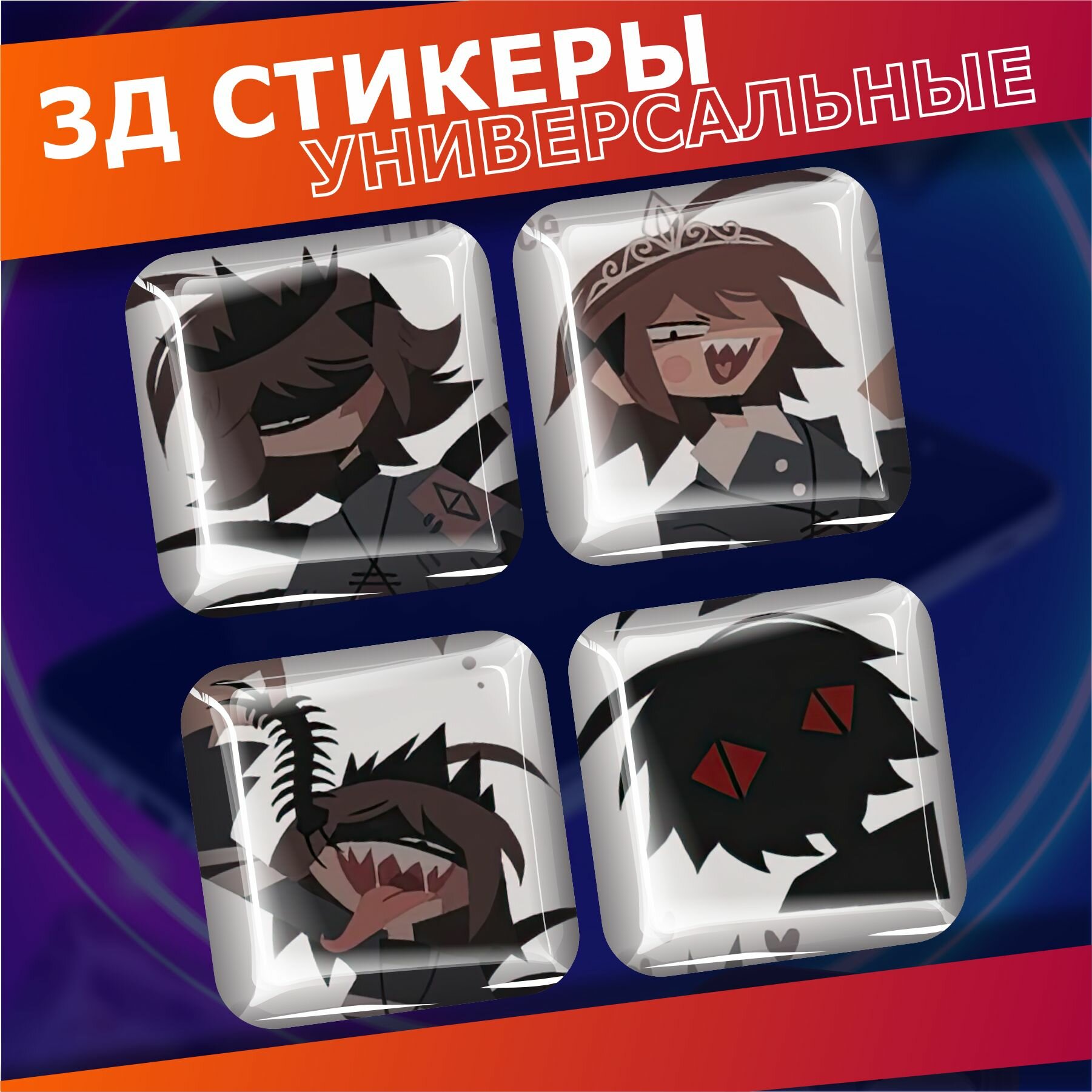 Наклейки на телефон 3d стикеры на чехол Fundamental paper education