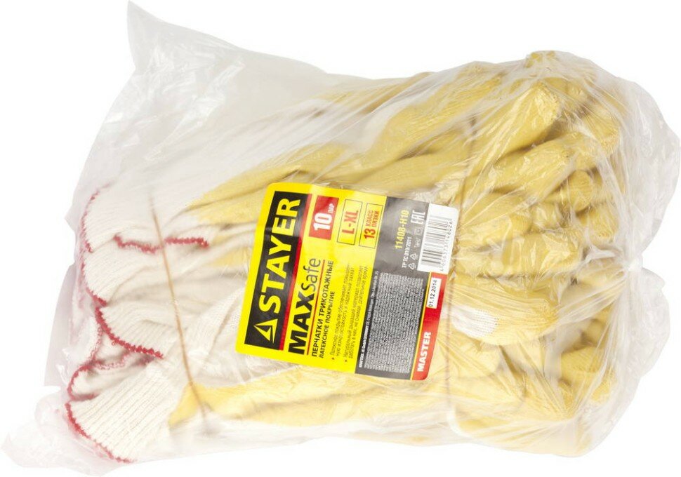 STAYER Перчатки STAYER "МASTER" MaxSafe трикотажные, обливная ладонь из латекса, х/б, 13 класс, L-XL, 10 пар , ( 11408-H10 )