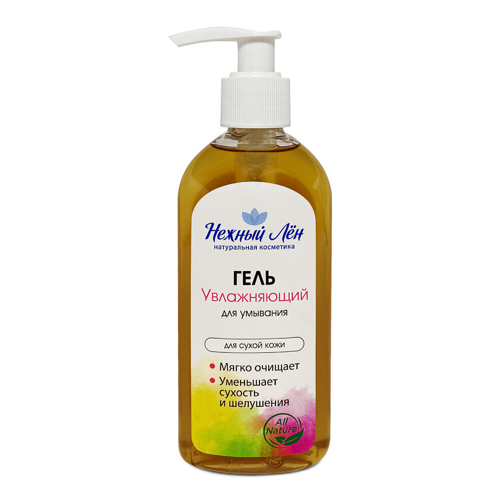 Гель для умывания увлажняющий Нежный Лен, для сухой кожи, 200 мл
