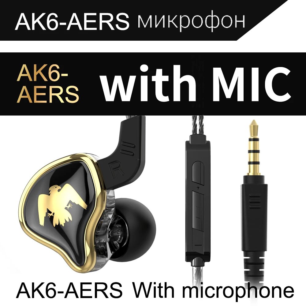 QKZ AK6 PRO проводные наушники черные AK6-AERS-Black