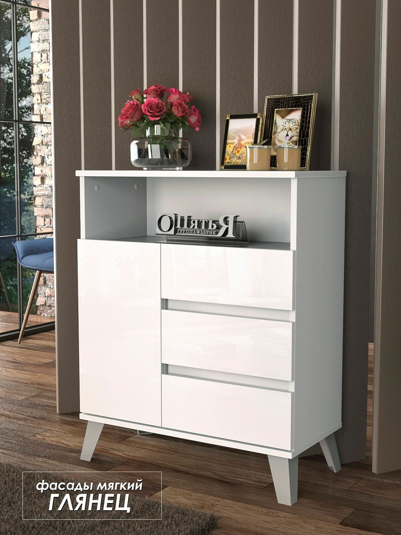 Комод деревянный на высоких ножках, 4 ящика + полка, шариковые направляющие