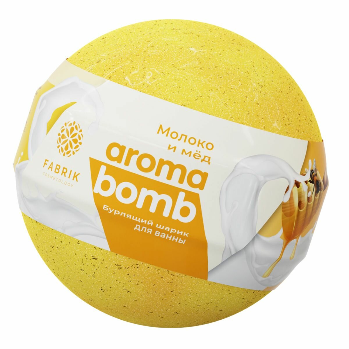 Бурлящая бомбочка для ванны Молоко и мед 120 г 1 шт.