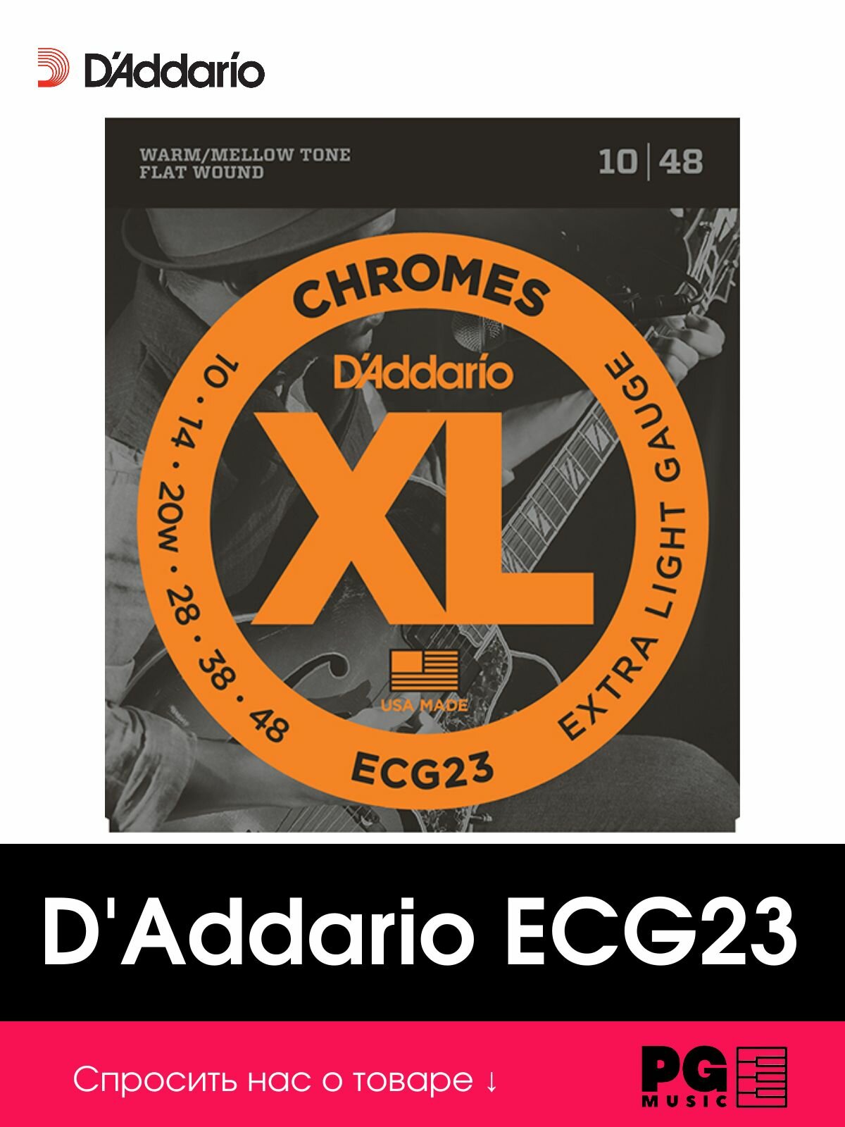 Комплект струн для электрогитары D'Addario ECG23