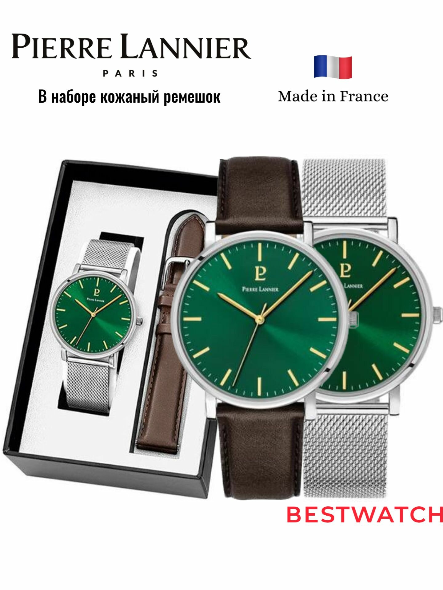 Наручные часы