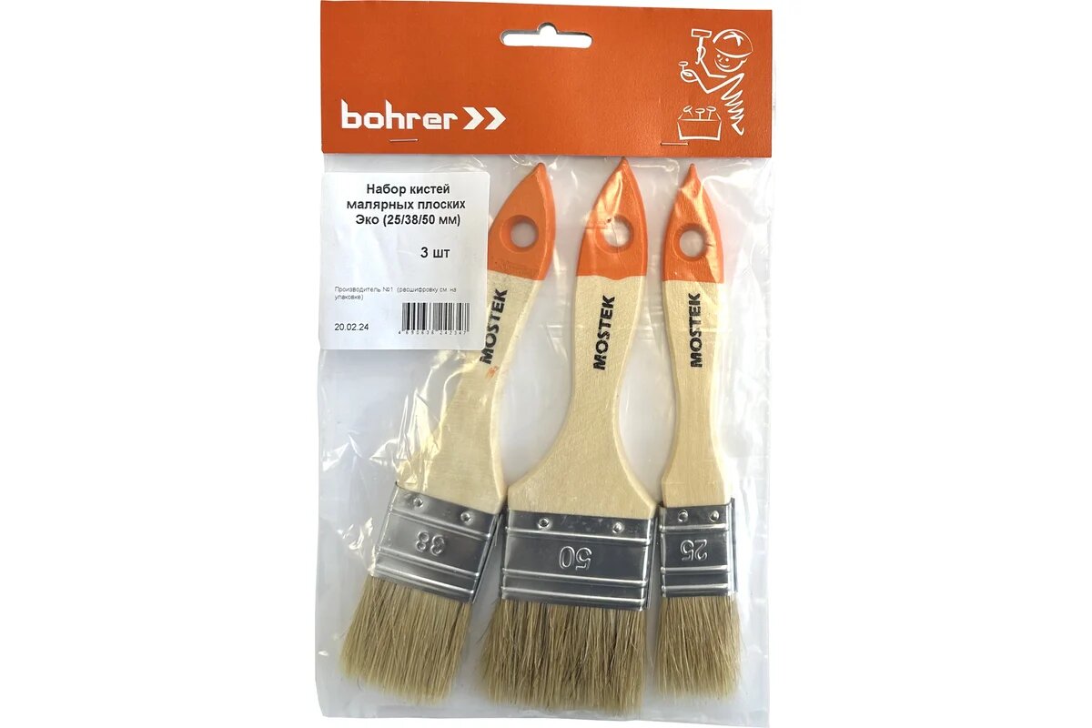 BOHRER Эко набор плоских кистей 25/38/50 мм с рукояткой и натуральной щетиной, 3 шт