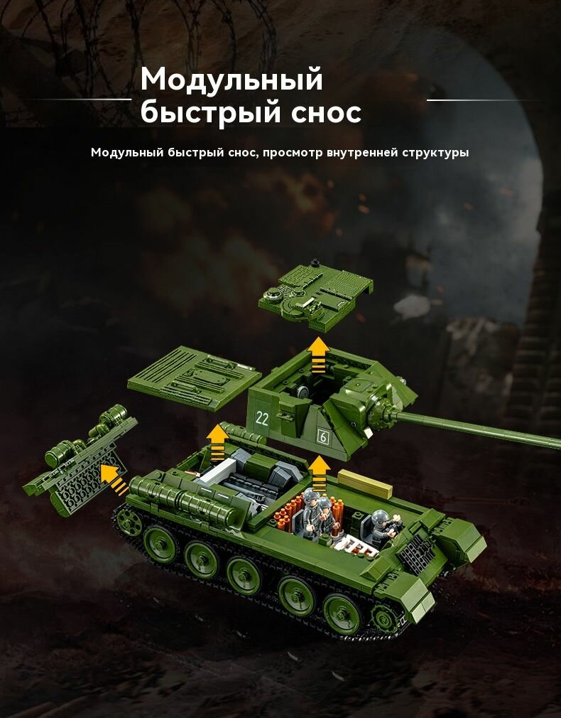 Истребитель танков su-100