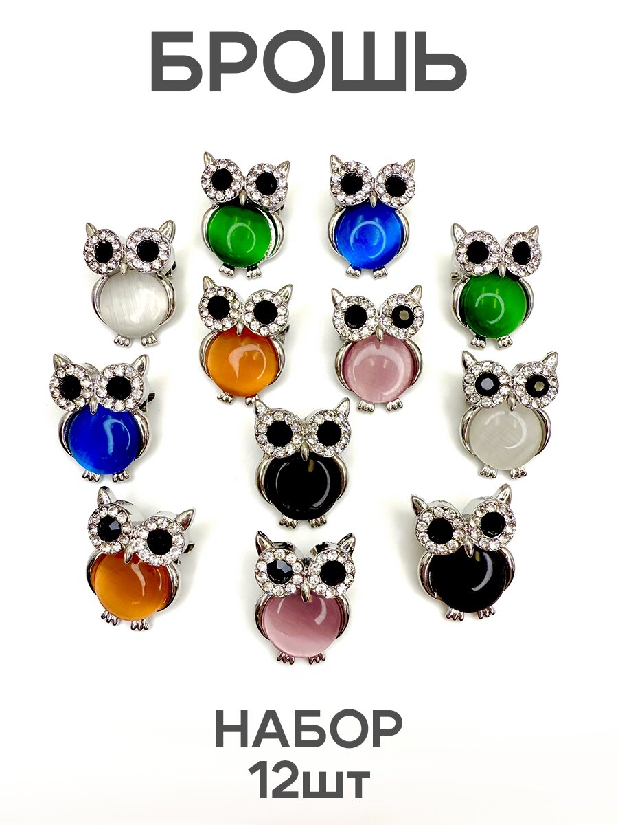 Брошь, стразы