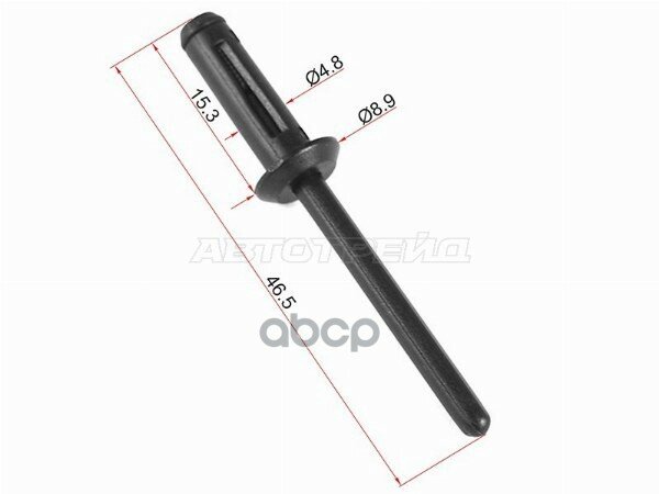 Клипса (заклепка GM/FORD (Продажа по 10шт)) Sat арт. ST-M11058
