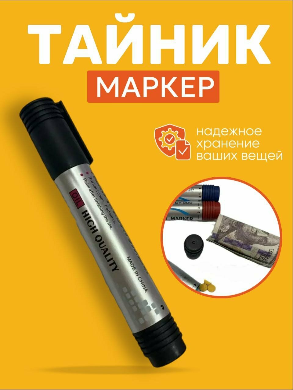 Маркер тайник мини сейф шкатулка серебристый