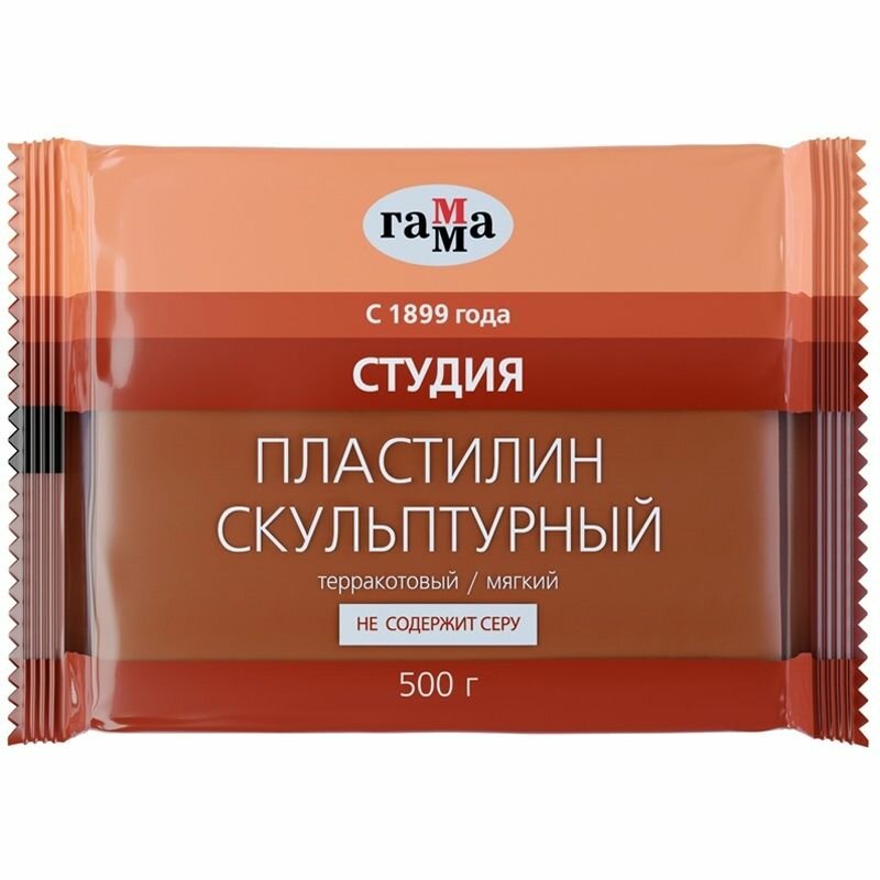 Пластилин скульптурный Гамма "Студия", терракотовый, мягкий, 500 г, пакет (2.80. Е050.004.3)