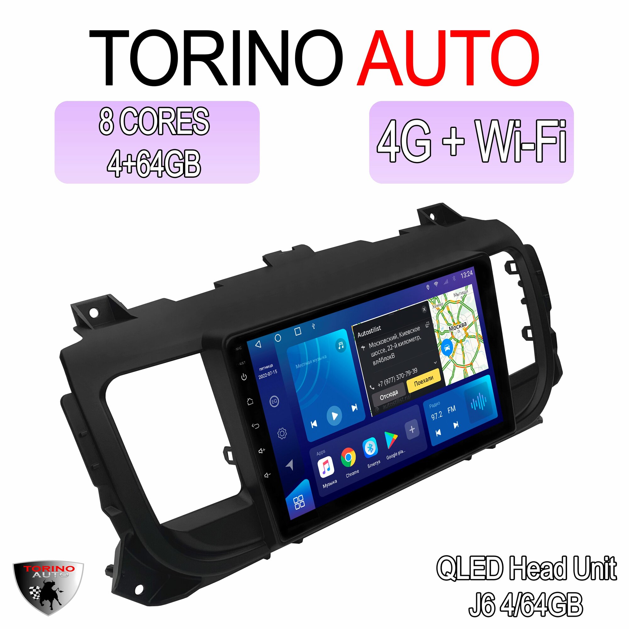 Магнитола Android Citroen Jumpy 3 2016-2021 Spacetourer/ Peugeot Expert Traveller 2016+/ Opel Vivaro Zafira 2019+ 4/64 QLED