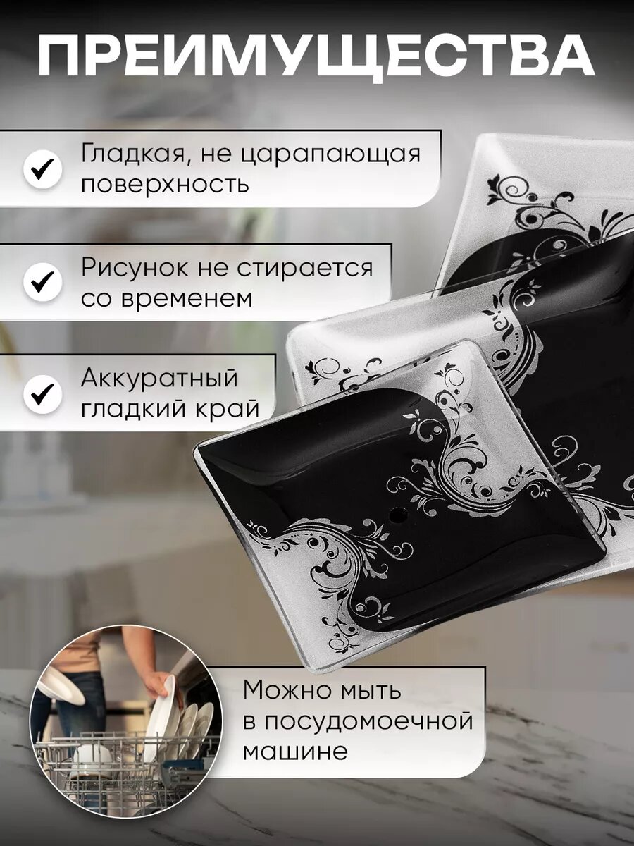 Фруктовница ярусная — фото 1