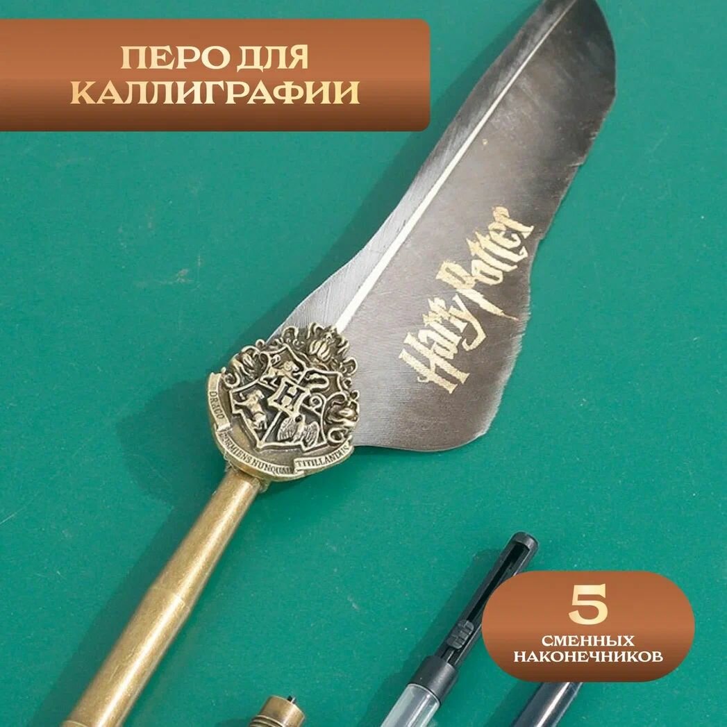 Канцелярский набор — фото 1