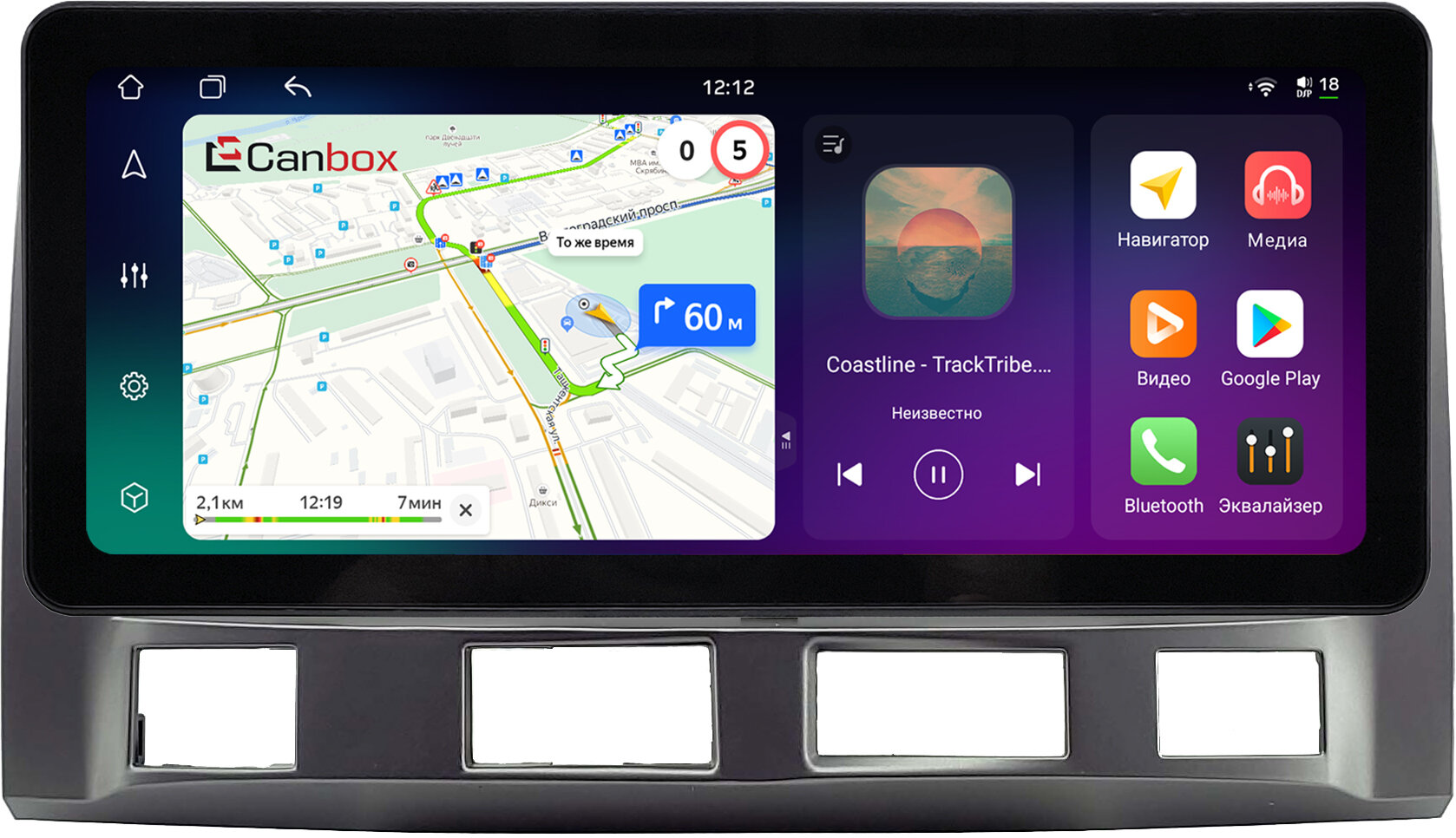 Штатная магнитола Toyota Estima 3 2006-2016, Previa 3 (XR50) 2006-2019 (серебряная, матовая, правый руль) 12.3 дюйма Canbox PRO-Line 4311-3135 Android