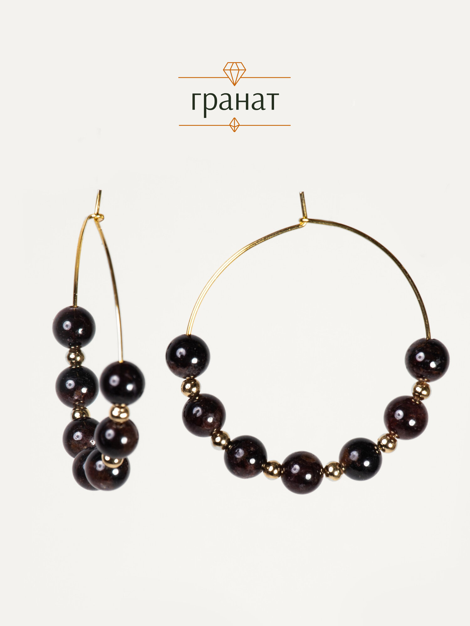 Серьги конго, гранат