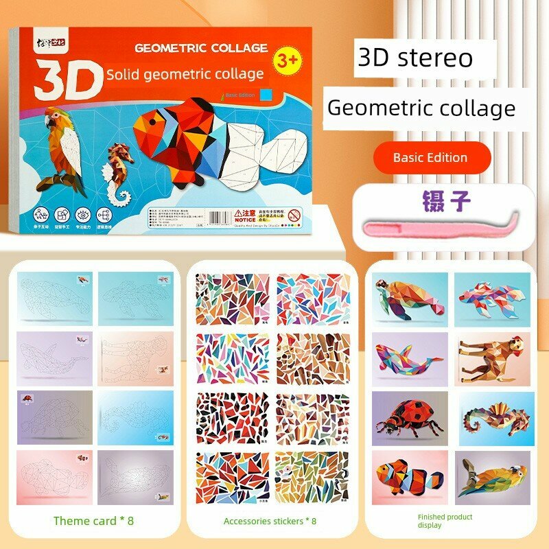 Детские 3D-геометрические пазлы-коллажи, развивающие игрушки для детского сада, для развития концентрации внимания,