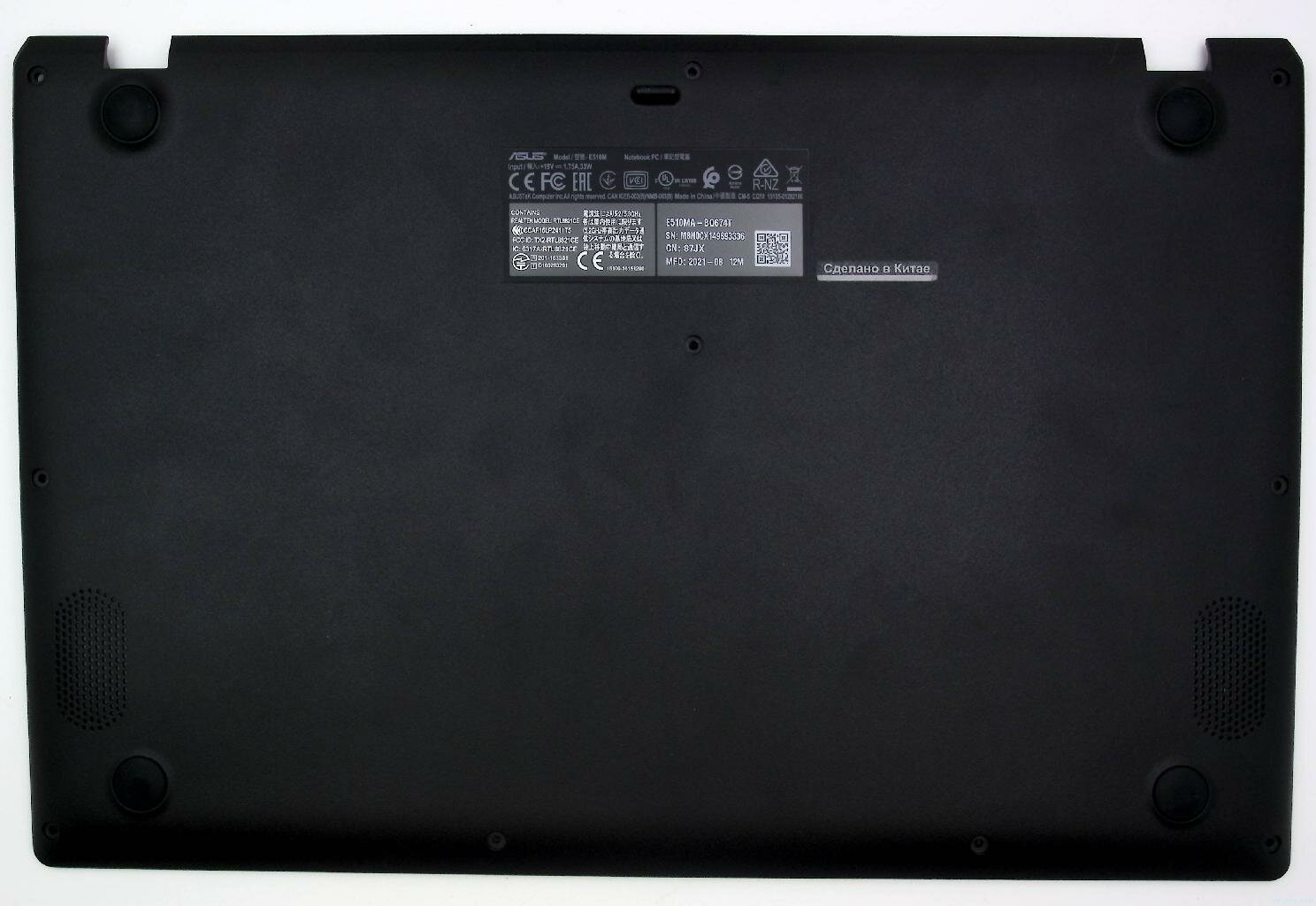 Поддон (нижняя часть корпуса) для ноутбука Asus E510MA