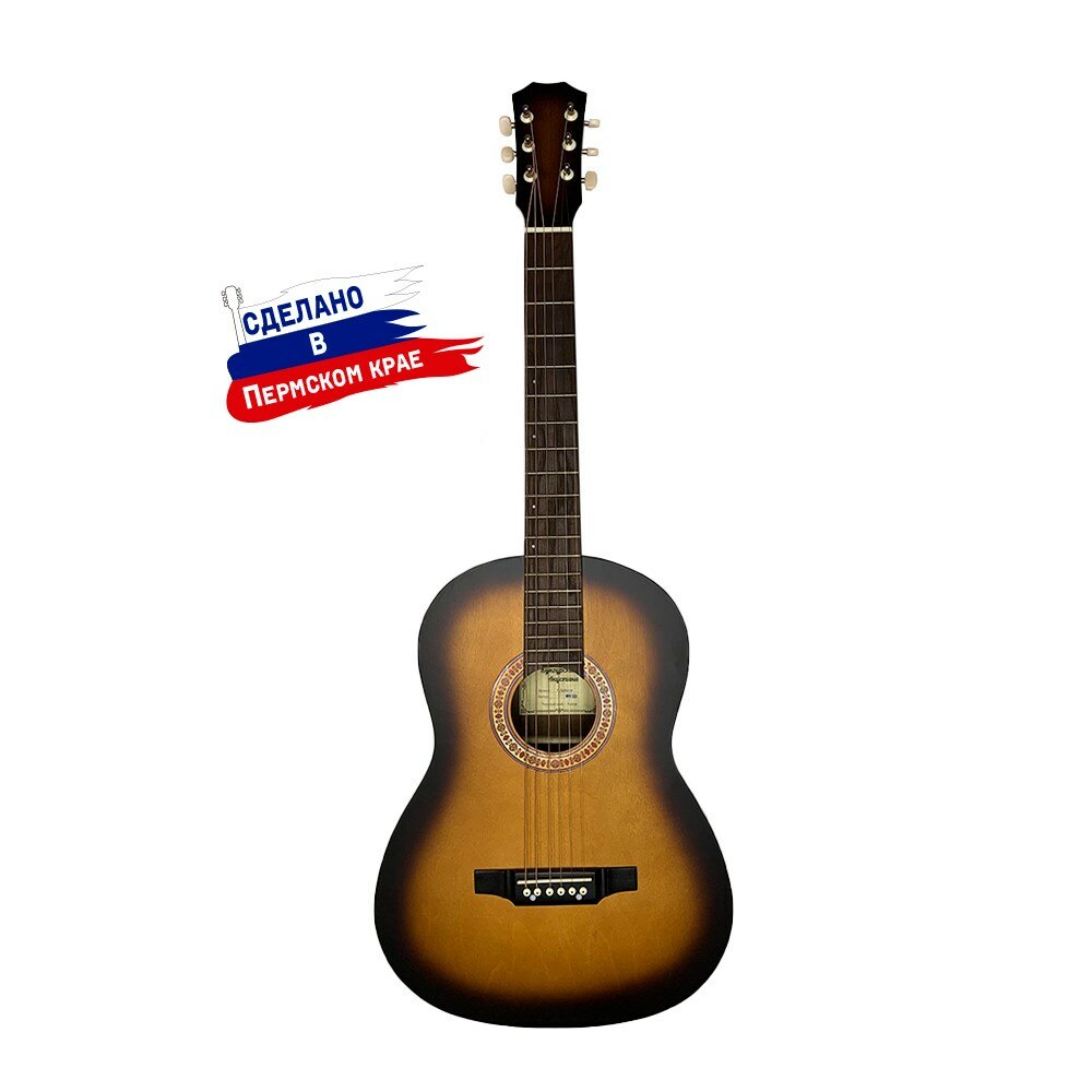 Кунгурская Акустика F-Sunburst Гитара акустическая, санберст