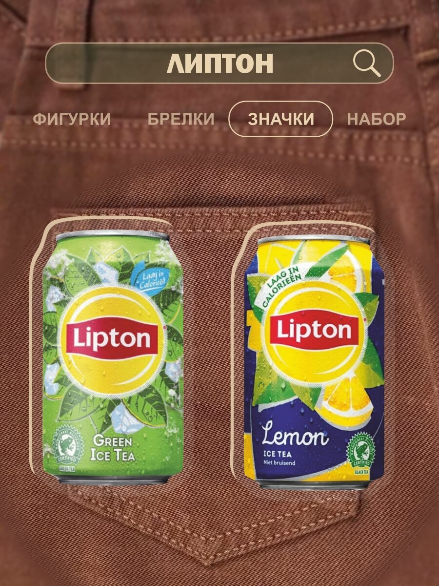 Набор значков