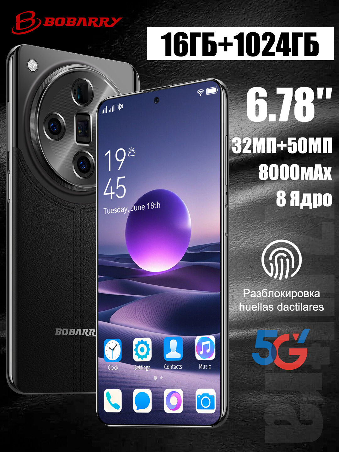 Игровой телефон 1024 гб, X7 Ultra Android 14,8000 мАч IP54 5G GPS 120hz