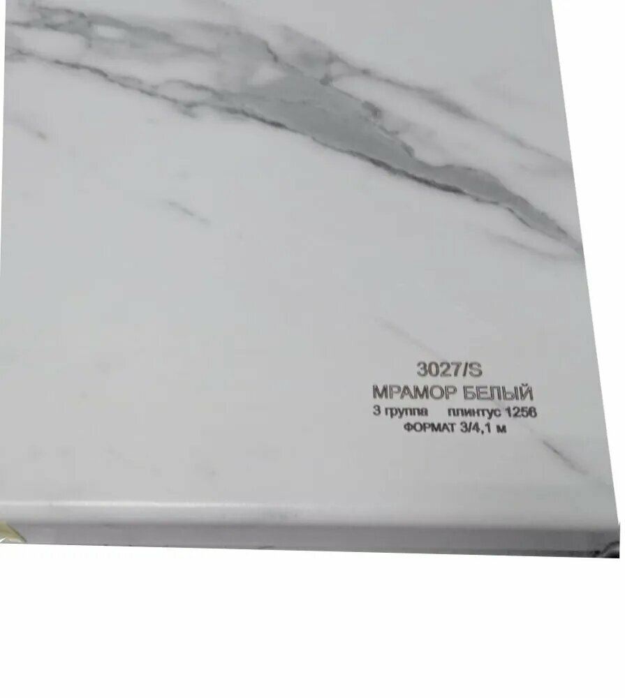 Столешница, ДСП, HPL пластик,600х1300х28мм