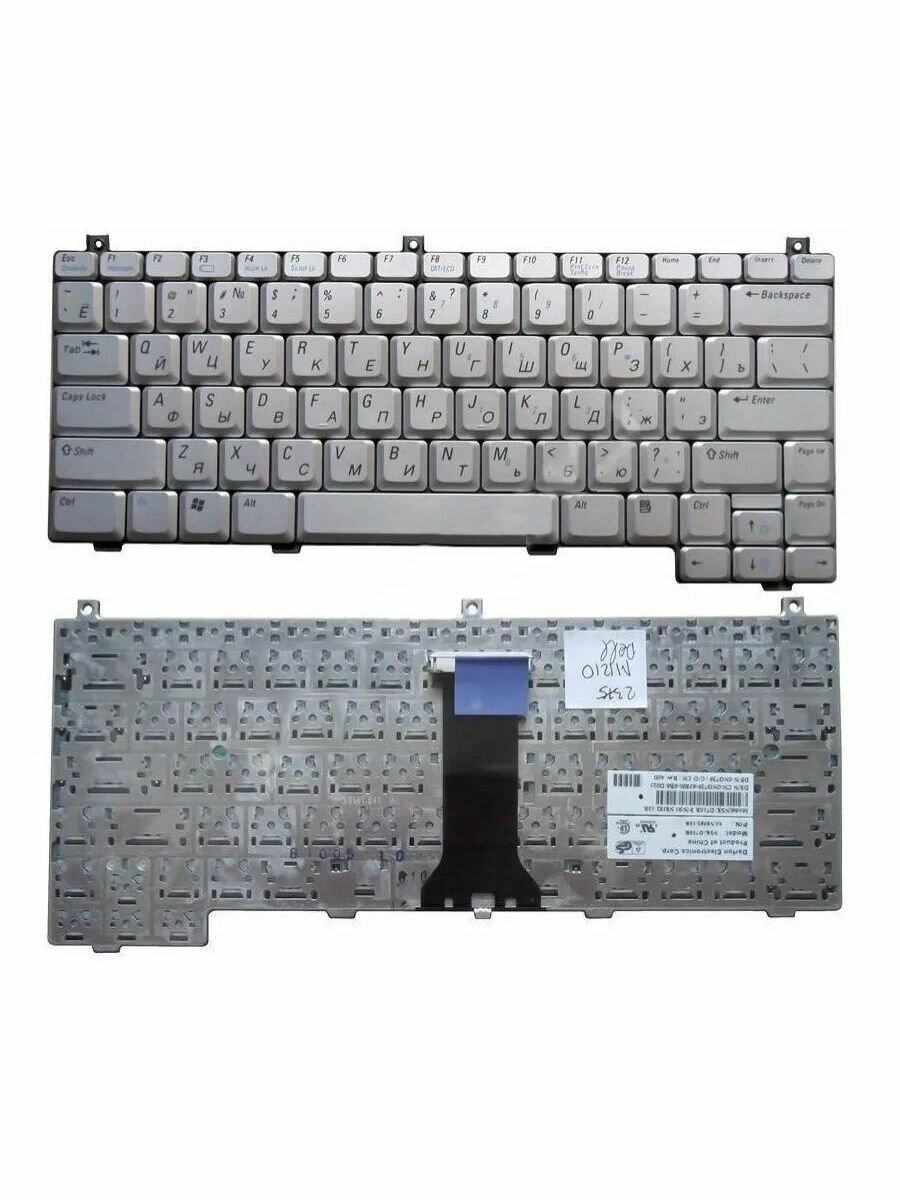 Клавиатура для ноутбука Dell XPS M1210 серебристая