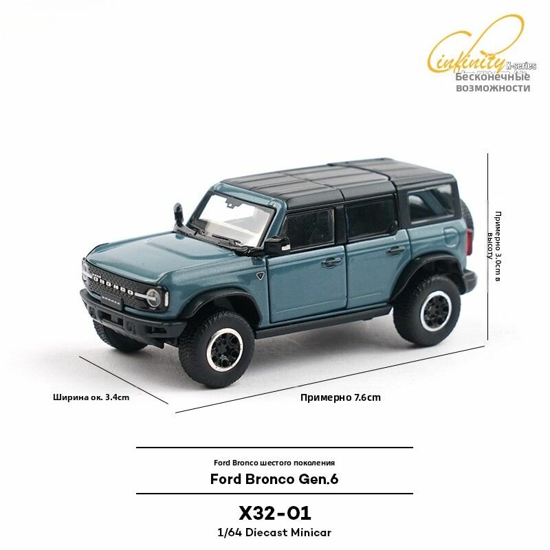 XCARTOYS 1:64 Jeep Off-Road SUV Шестое поколение Ford Raptor Модель автомобиля