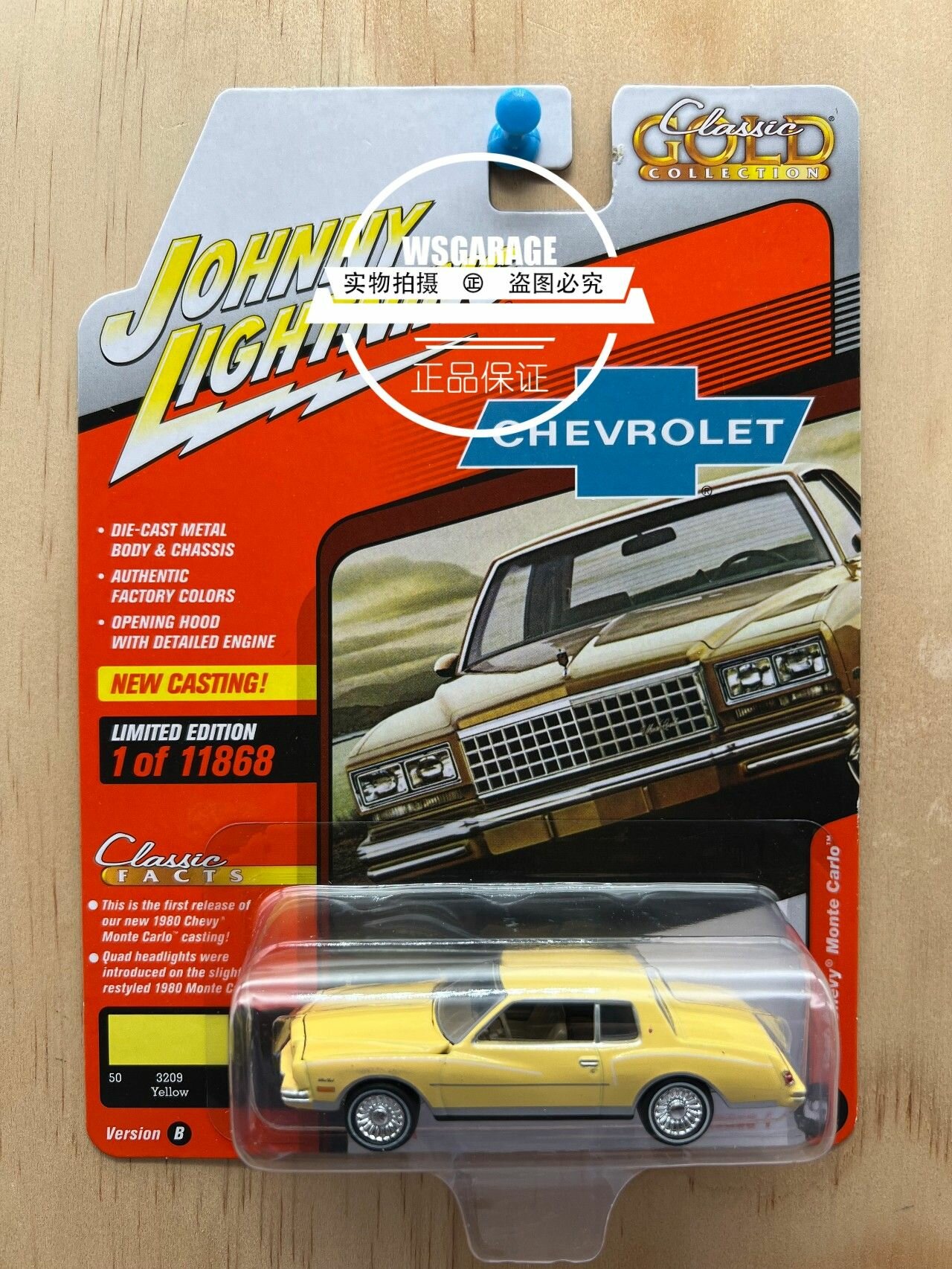 Johnny Lightning, литая модель 1:64, серия Camaro и Corvette(1980 Monte Carlo Yellow)